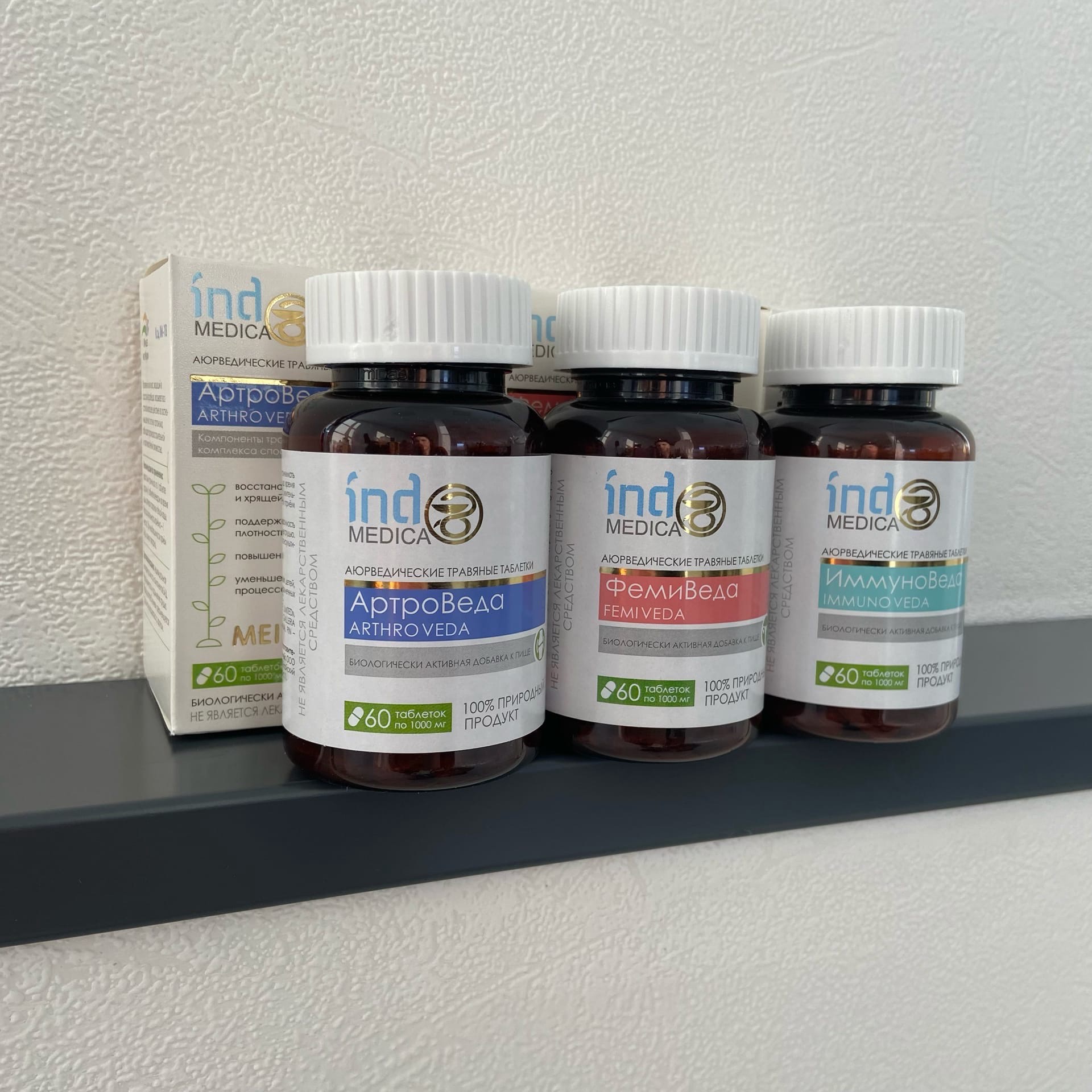 Купить препараты нутрицевтики от МейТан